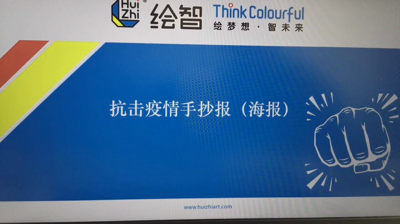 抗击疫情手抄报