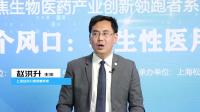 视频专题|产学研顶尖专家线上共话再生性医用生物材料
