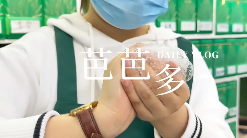做一次芦荟灌肤,等于敷了十次面膜!