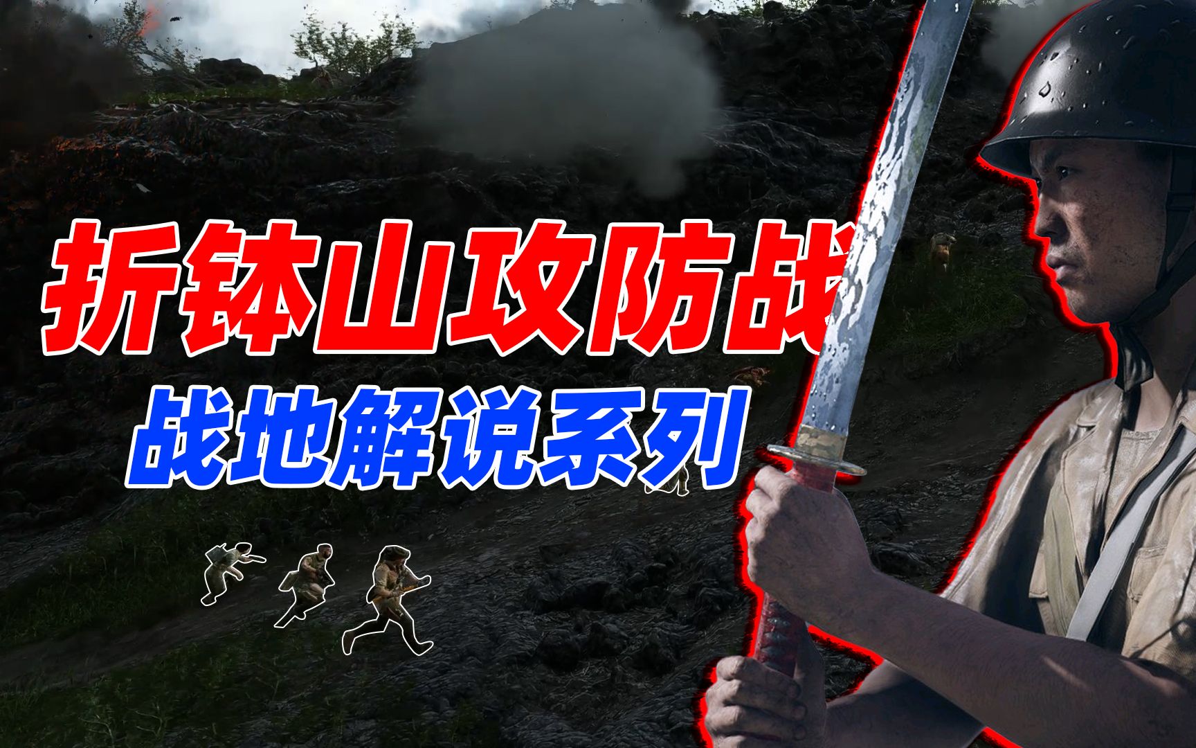 美日双方玩家全部冲红眼了!【战地解说系列#27】_哔哩哔哩bilibili_战地