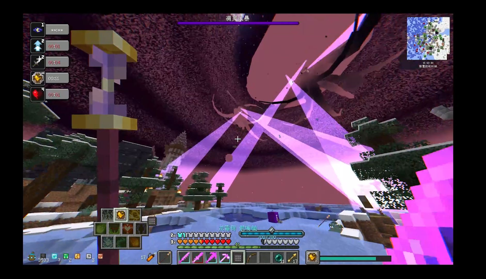 我的世界脆骨症0.3.2 决战 凋灵风暴 完结