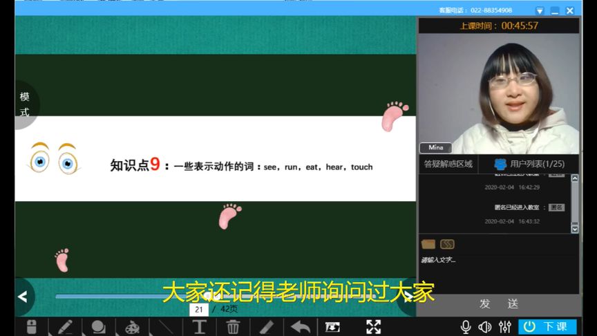 每天五分钟,轻松学英语!复习表示动作单词:see,run,eat.