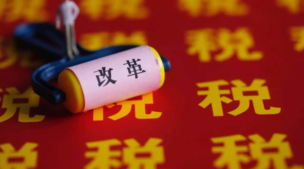 个人所得税有大调整了!免征额将提高!受益每个人