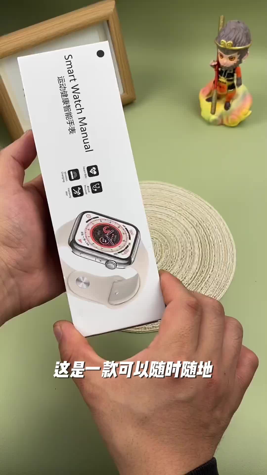 智能手表测血糖血压尿酸高精准无创睡眠测量运动心率监测蓝牙通话#...