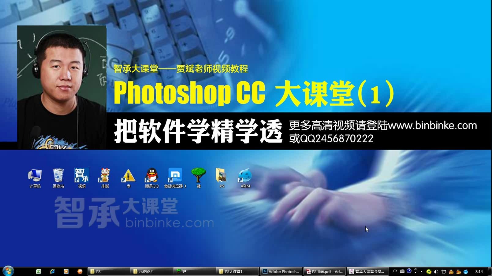 3 Photoshop的主要用途