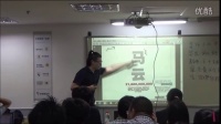 《PPT设计全解》&《几何画板实用教程》课程