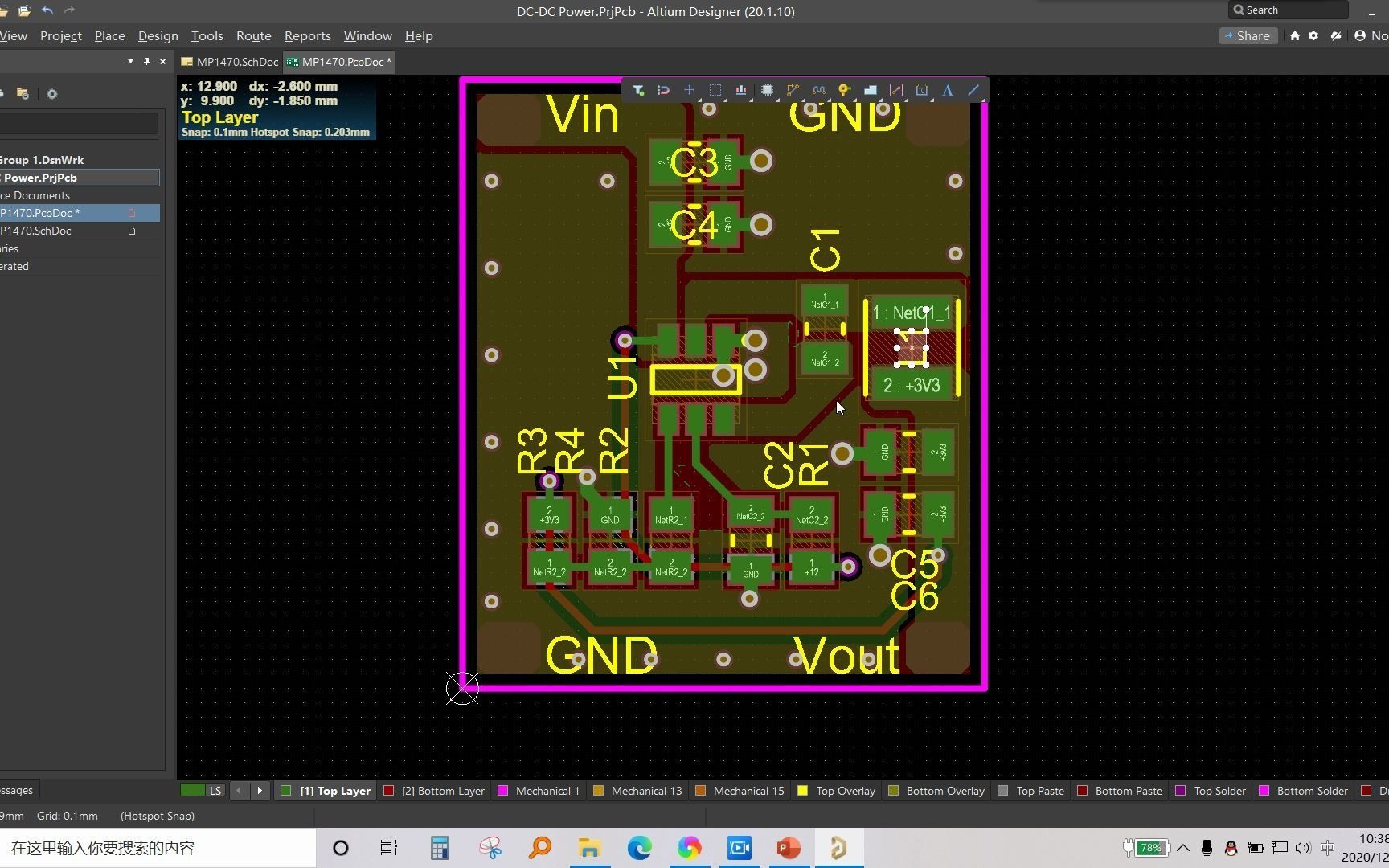 Altium Designer 20小白成长记 31:生产加工文件的输出之装配图文件