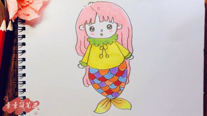 儿童亲子简笔画启蒙,卡通漫画,可爱的美人鱼妹妹