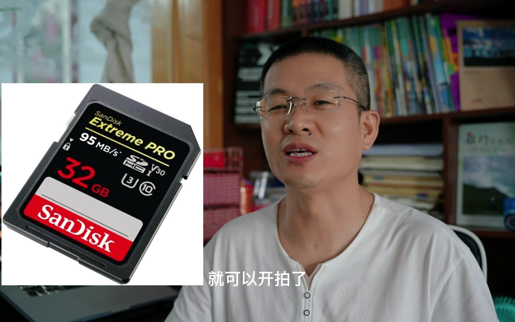索尼 A7M4视频格式及 SD 卡的选择