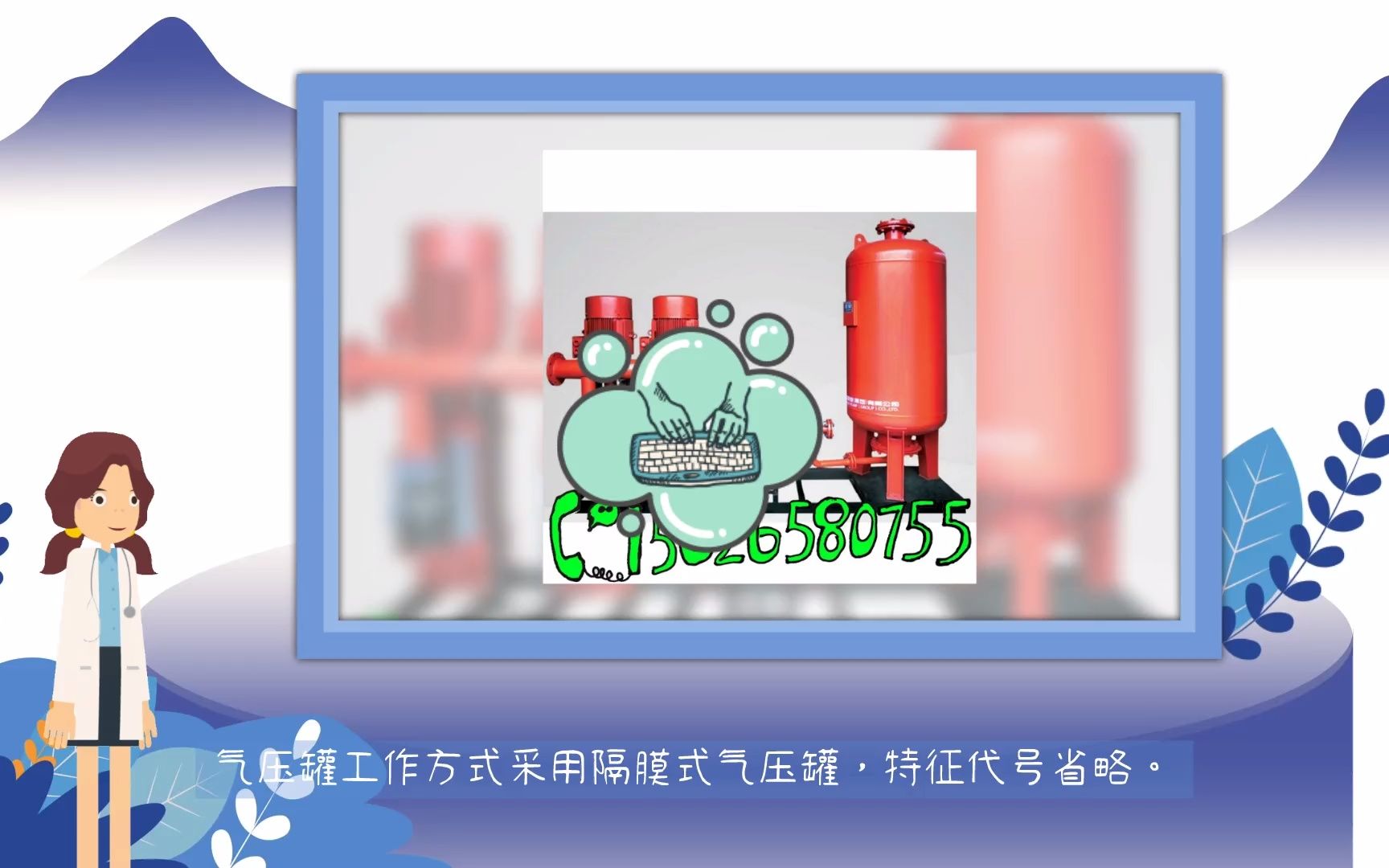 上海东方泵业(集团)消防气压给水设备 东方水泵 东方水泵