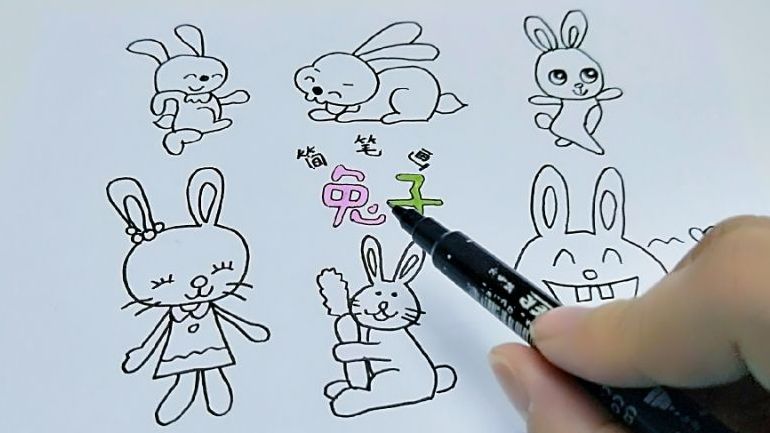 手把手教你可爱的小兔子简笔画,画法简单关键孩子一学就会