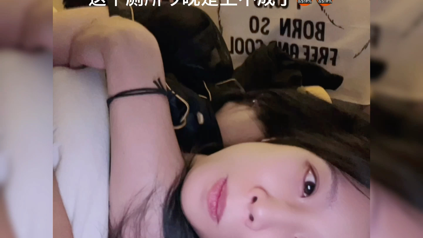 【恋爱日记】(第四爱 女攻男受)你们对象睡觉也会抓着你们不放吗?