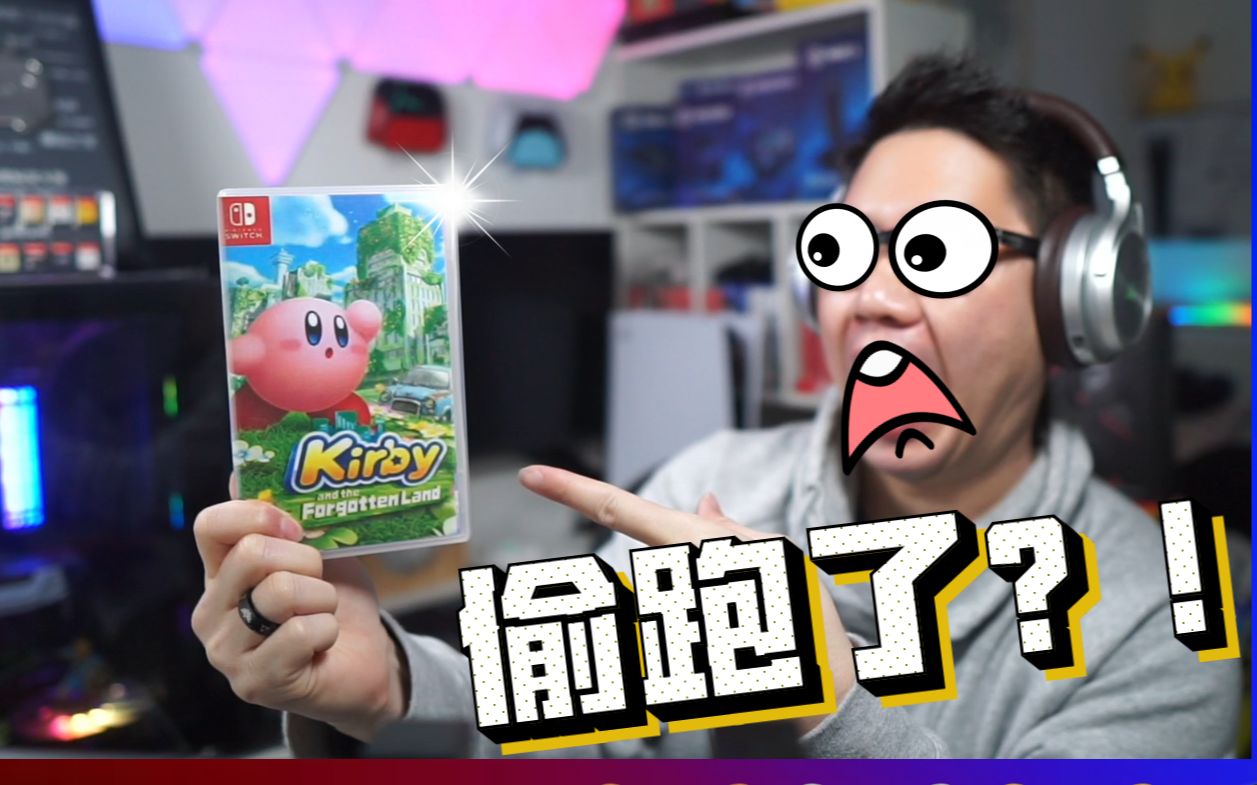 买《星之卡比探索发现》之前需要知道的事情 Kirby and the Forgotten ...