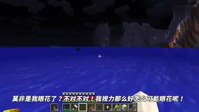 我的世界神秘时代54:海洋神殿主动找上门?邀请我去它家做客吗?