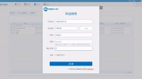 浪潮云会计建账操作