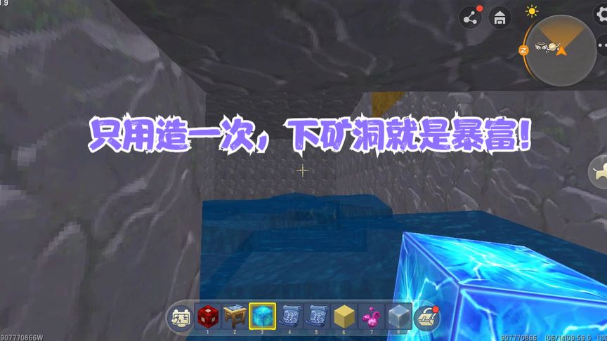 迷你世界:迷你新版本挖矿难?这种挖矿方法你值得拥有