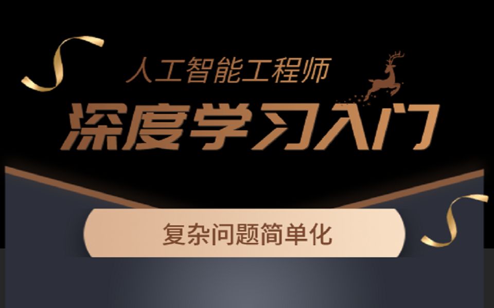 AI工程师深度学习:AI案例实战44,Word2Vec模型测试