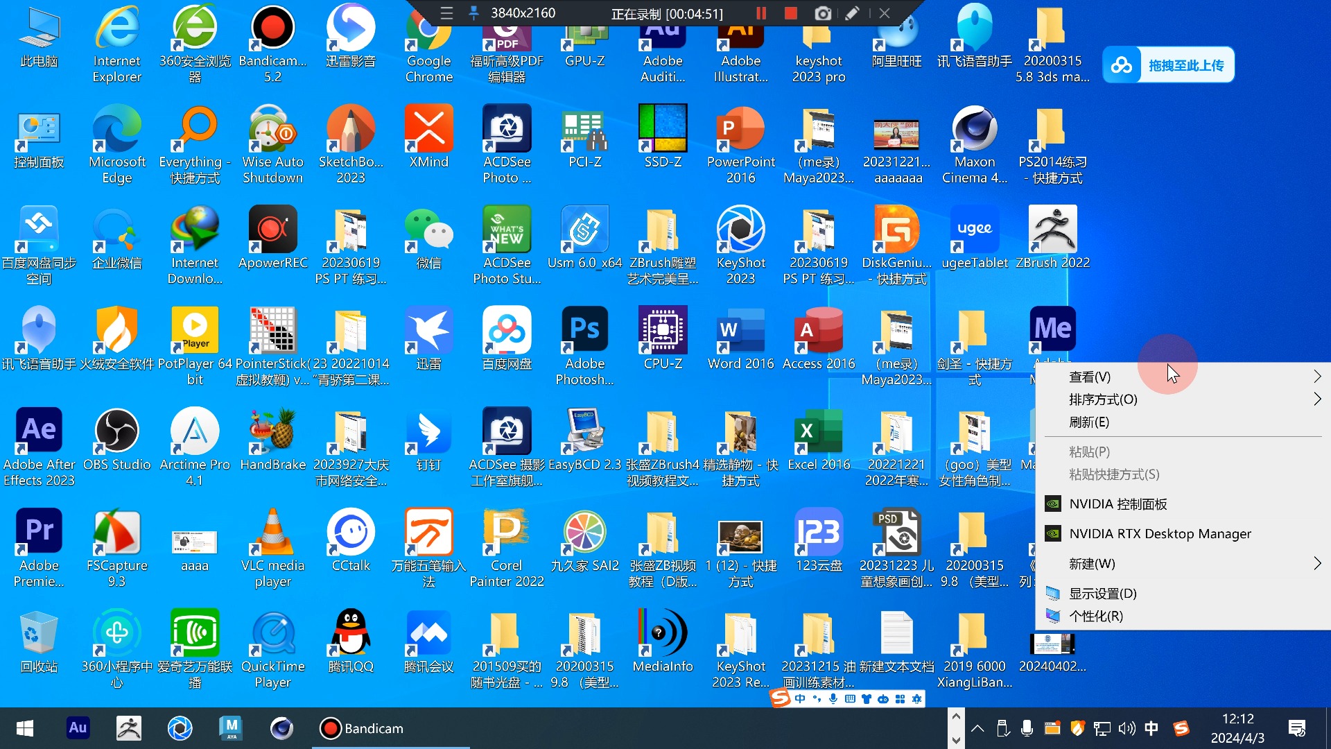 20240403【电脑录】海信激光电视88寸L8K,当电脑显示器后,鼠标操作...