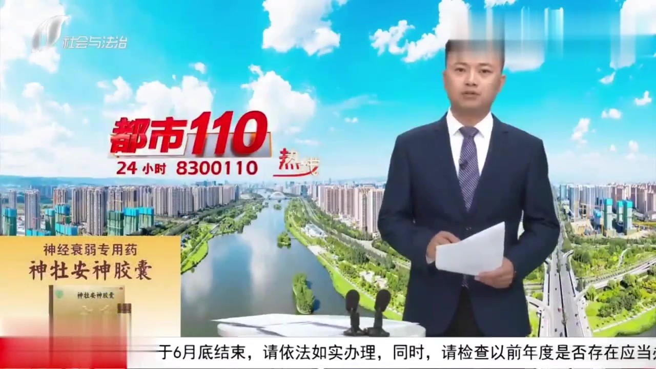 【全民反诈在行动】从"刷手"入手,摸清犯罪链条各环节