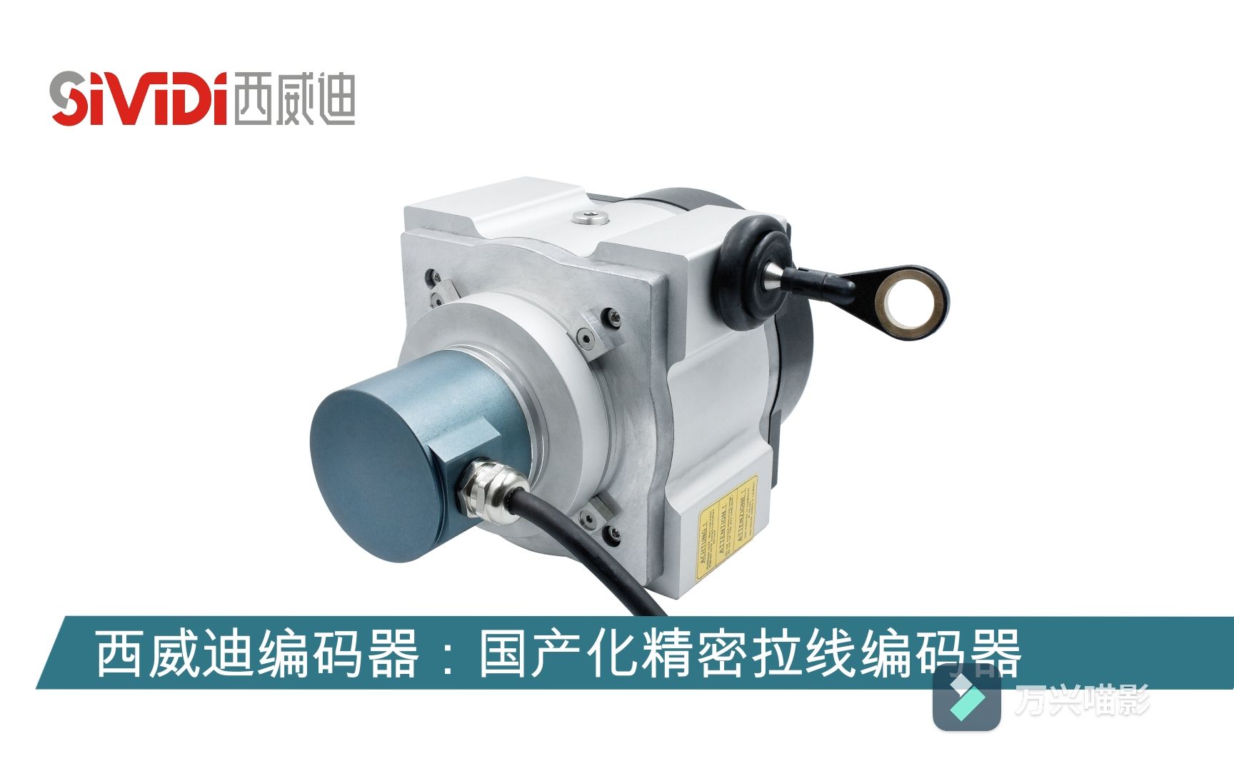 精密型国产拉线编码器:测量2米3米5米10米15米20米。完美替代进口...
