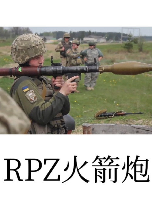rpg火箭筒实弹射击火箭筒威力测试