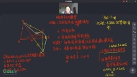 小赵老师说中考第九讲(脚拉脚模型).flv