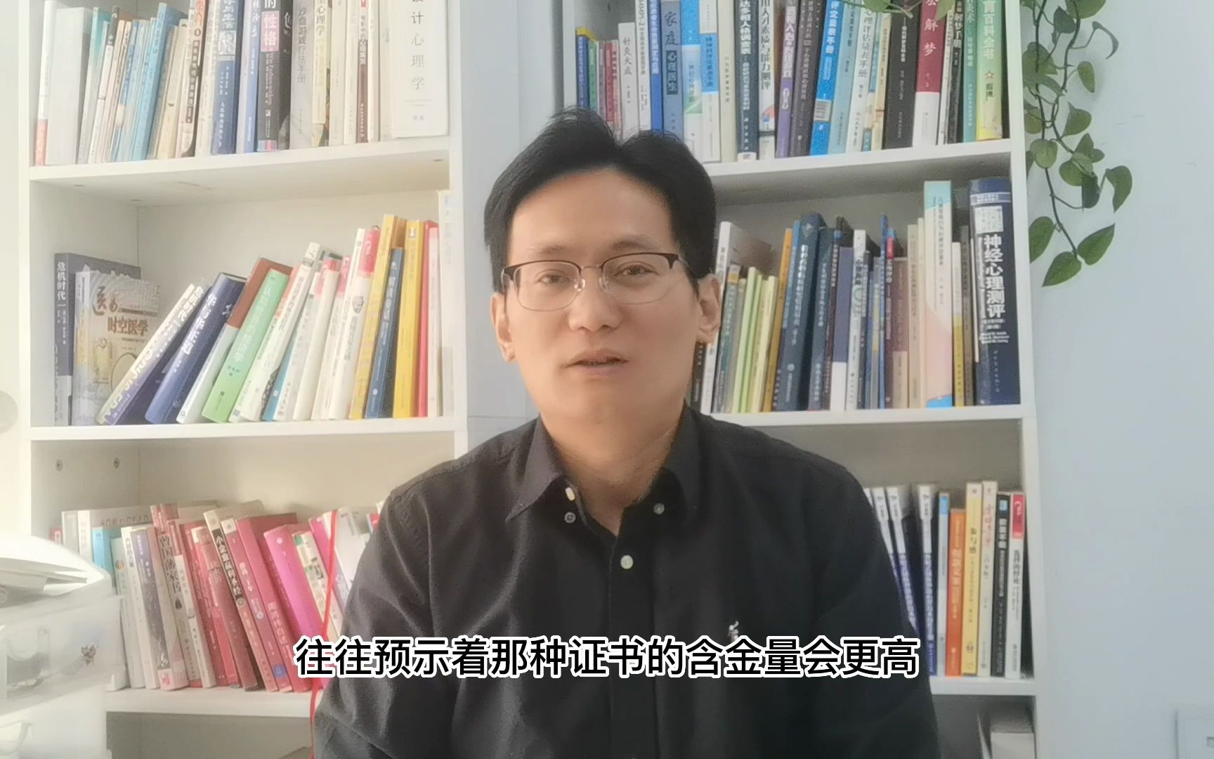 关于3D心理沙盘软件的实用新型专利证书