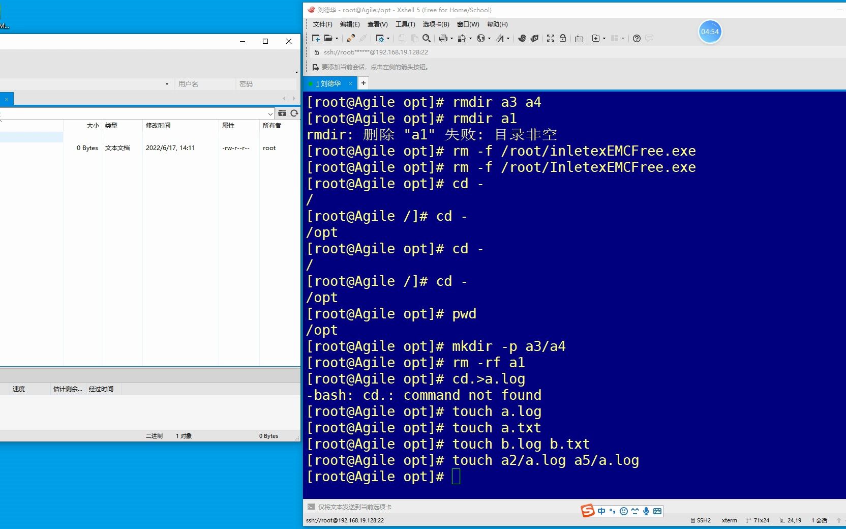 10Linux常用命令之mv与touch运用