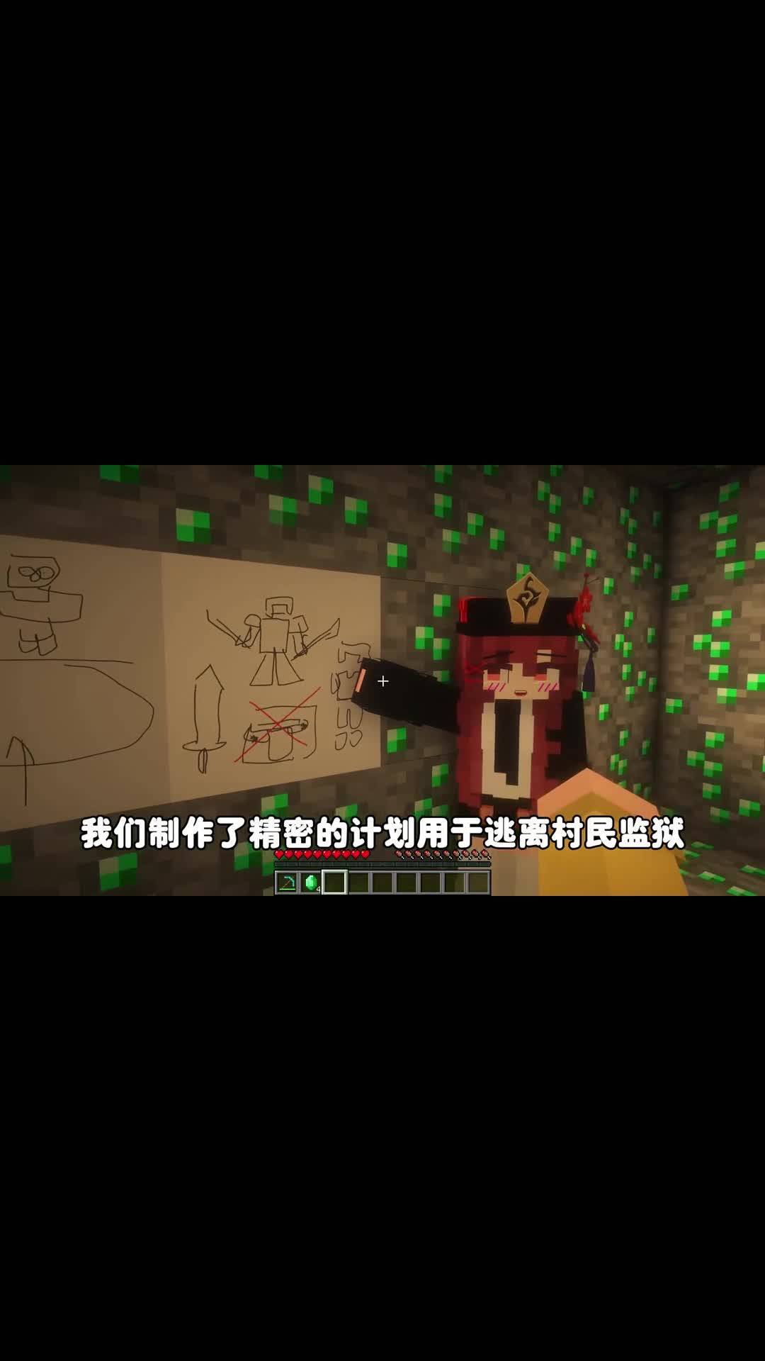 我的世界:村民复仇记2周密的计划开始执行