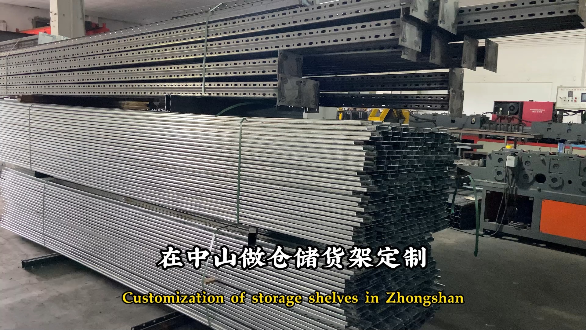 看过来,如何找仓库货架生产厂家?一定要找老客户介绍多,品质有保障的...