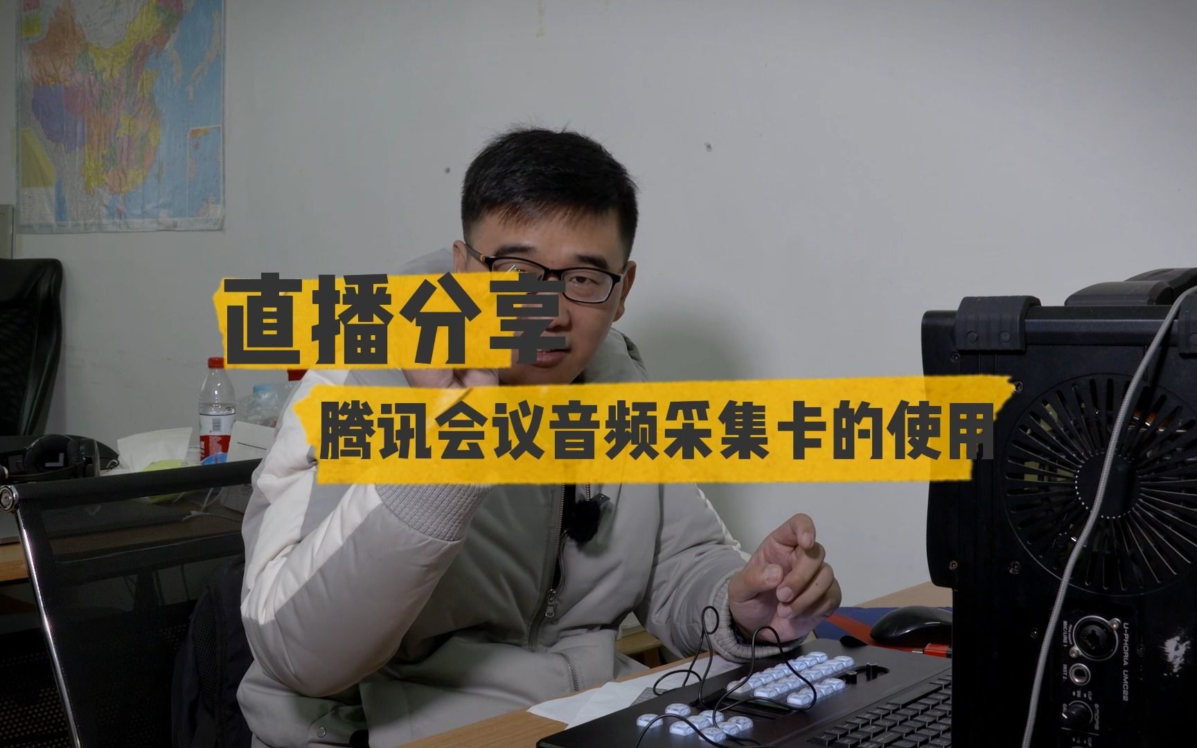 音频采集卡用在腾讯会议上太方便啦!
