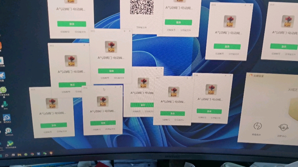 微信多开不需要借助第三方软件,安全 用了2年多了