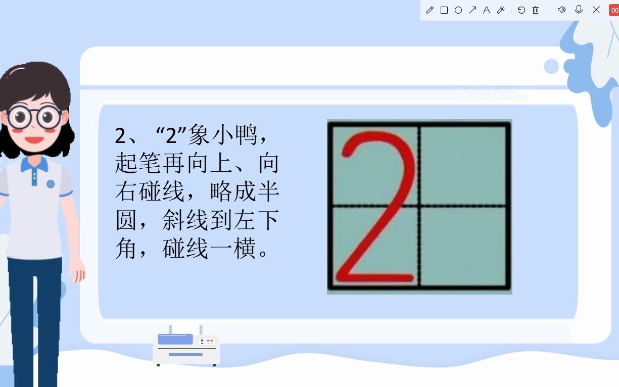写数字的正确格式