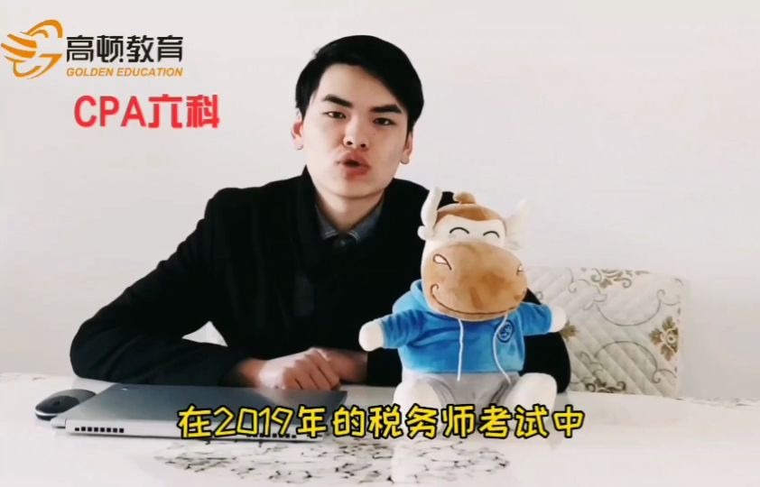 CPA学霸经验:会计专业备考注册会计师,一次过六科,这些方法不能缺