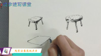 今天晓宇给大家分享一下桌椅板凳的画法,简单实用,快来学学吧