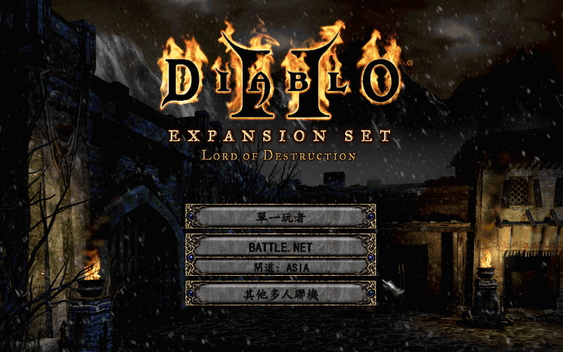 【暗黑2】高清版开荒-双投野蛮人