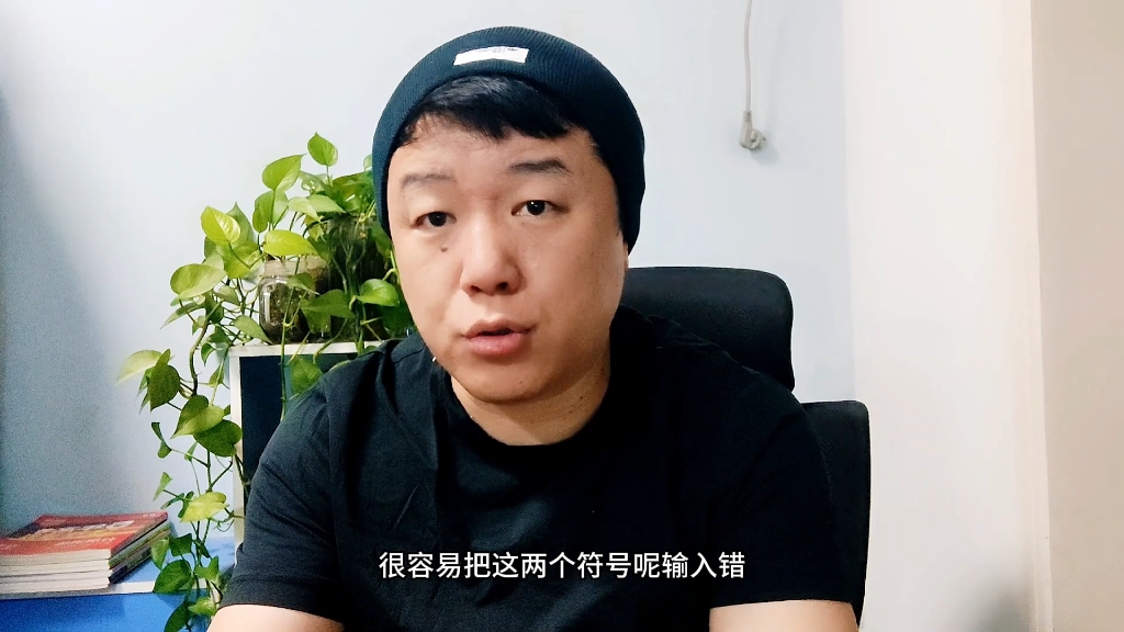 全角标点,半角标点,中文标点,英文标点,你搞得清吗?