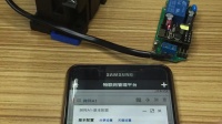 物联网开关模块实现远程设置延时