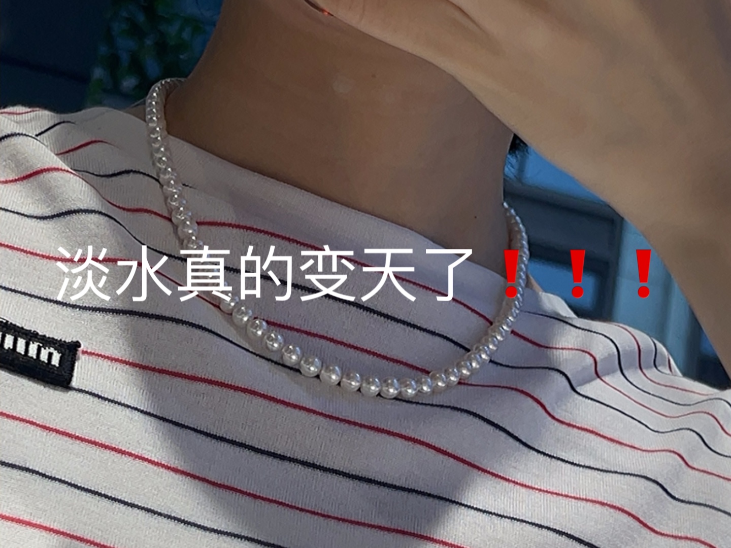 服了‼️现在淡水珍珠已经发展成这样了⁉️5-6mm吉尔德五星noble ...
