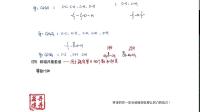 有机物结构式的确定