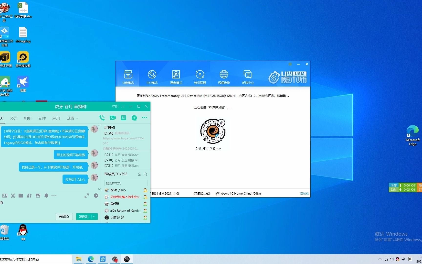 原win7系统包无法安装怎么办?