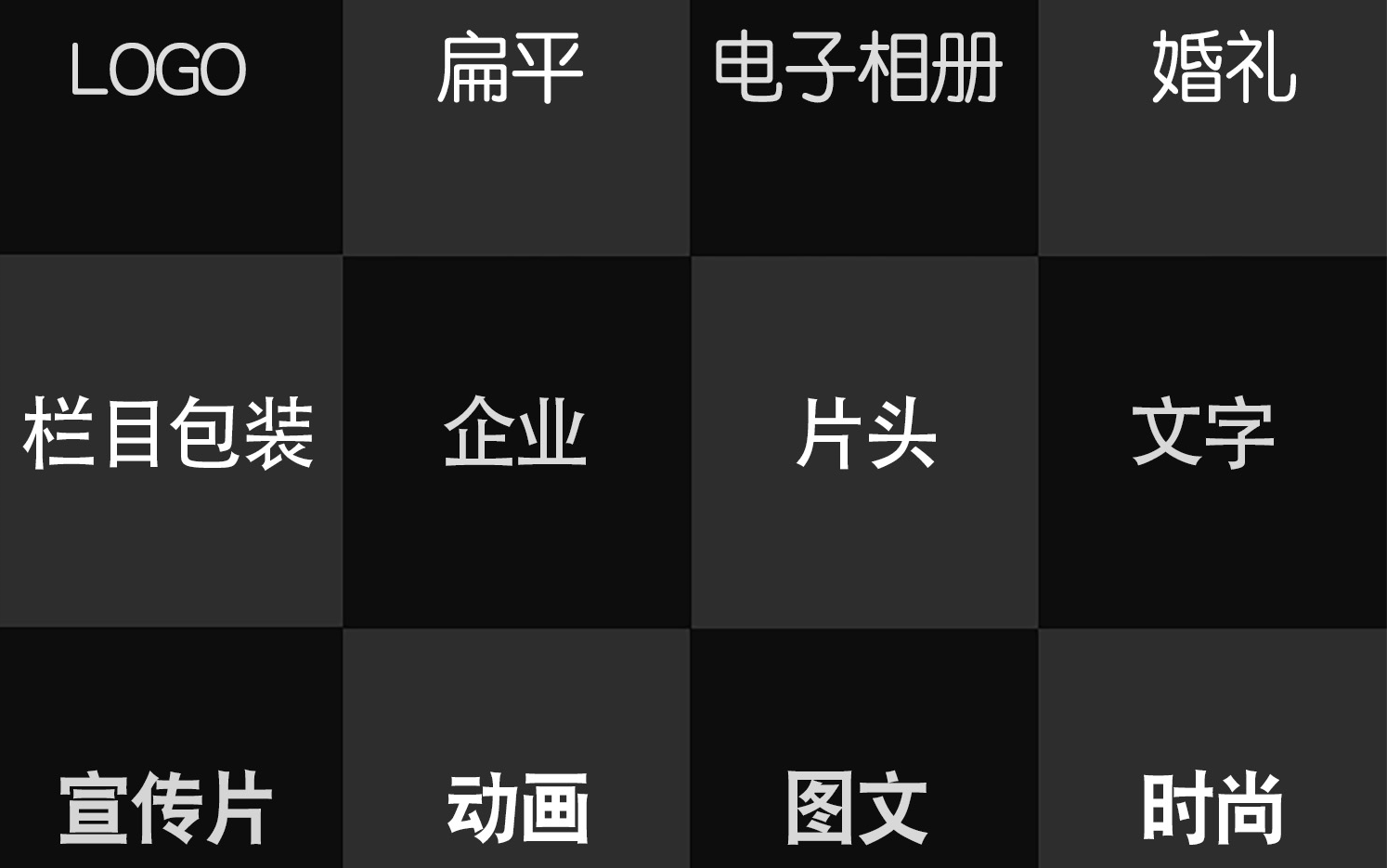 『AE模板』1000余套 “全网”最全免费分享(有链接)