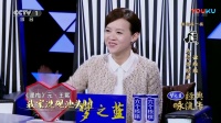 经典咏流传《墨梅》演唱:谭维维
