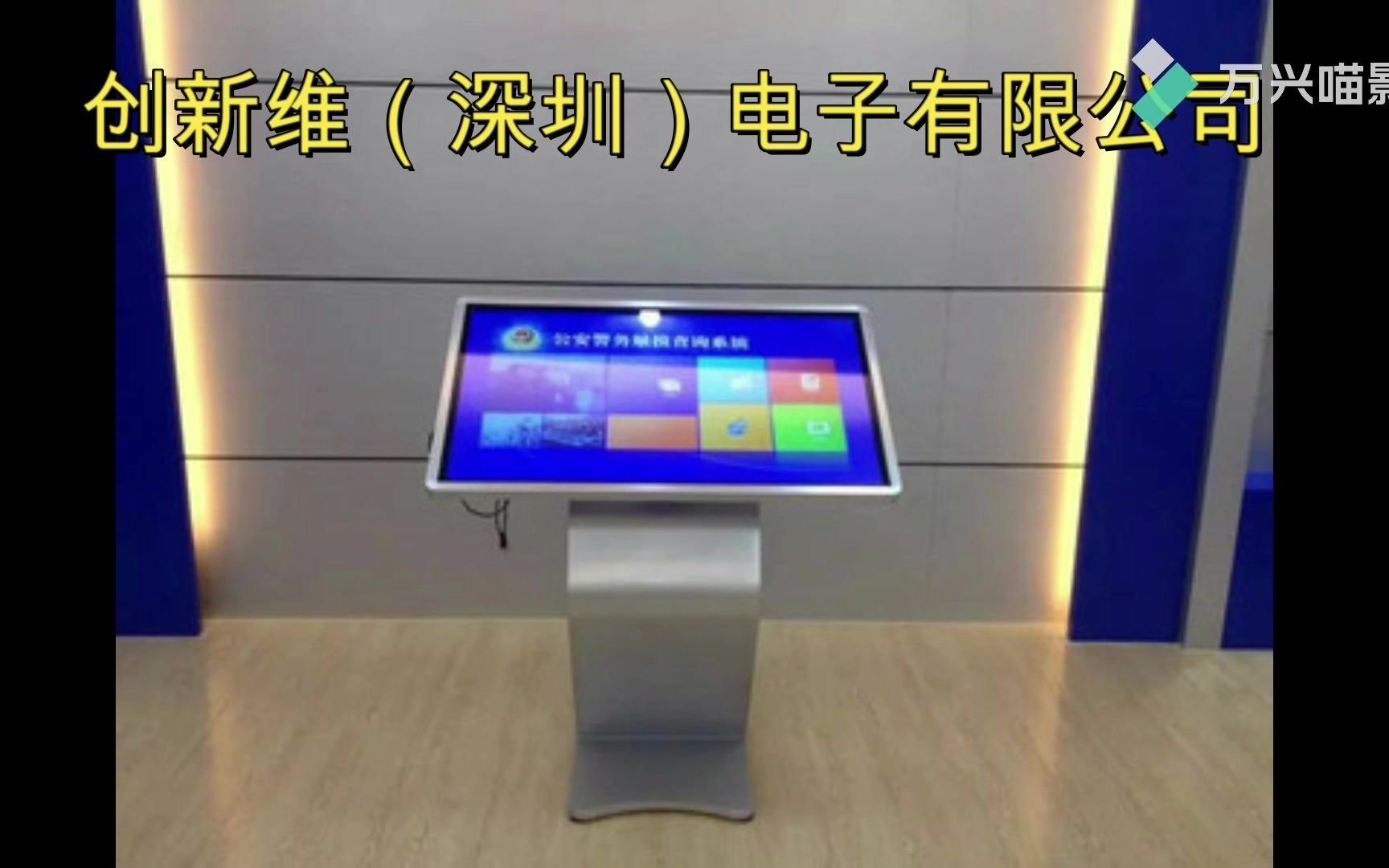 高性价比多媒体触控一体机?哪家比较专业?来这里就不会错!