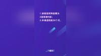 个体工商户符合哪些条件可申请留抵退税?