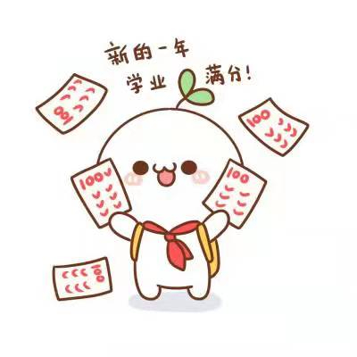 大学自修室