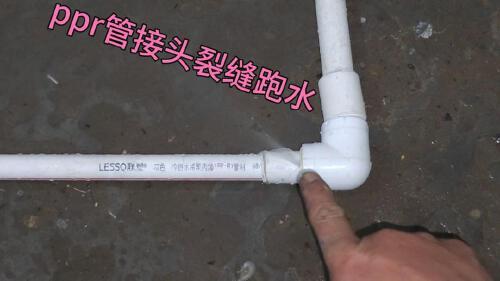 ppr管接头处裂缝跑水,师傅用了这个修复方法,多人不认可却实用