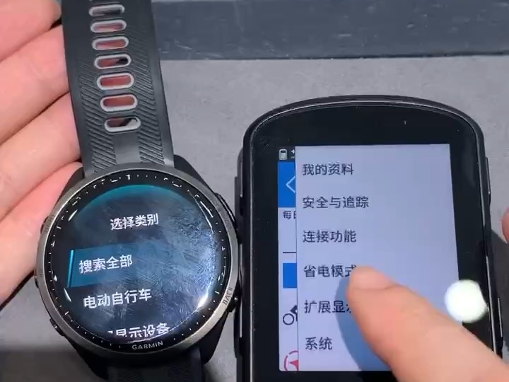 佳明手表怎么连接码表?