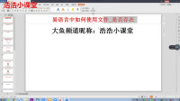 易语言中如何使用文件_是否存在