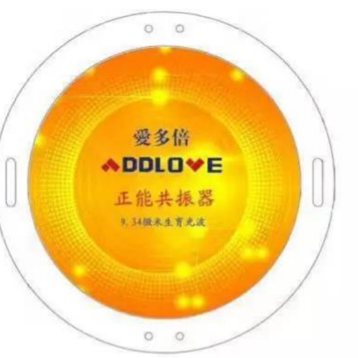 芯灸片 